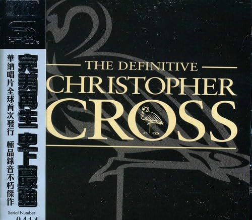 Amazon.com: The Definitive Christopher Cross (SHM-XRCD): 0081227975791 ...