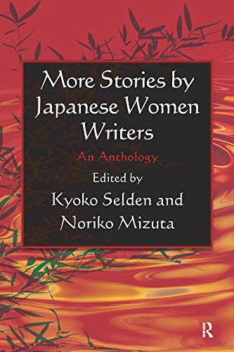 More Stories by Japanese Women Writers: An Anthology - Kindle edition ...