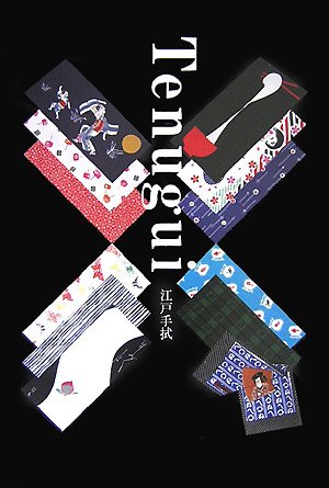 Tenugui : Amazon.in: Books