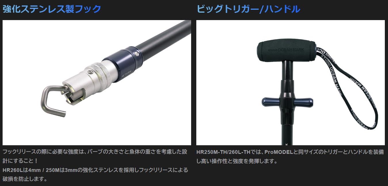 スタジオオーシャンマーク(Studio Ocean Mark) HOOK REMOVER (フックリムーバー) HR260L-TH 針外し フックリリーサー RB ロイヤルブルー Amazon | スタジオオーシャンマーク(Studio Ocean Mark) HOOK REMOVER