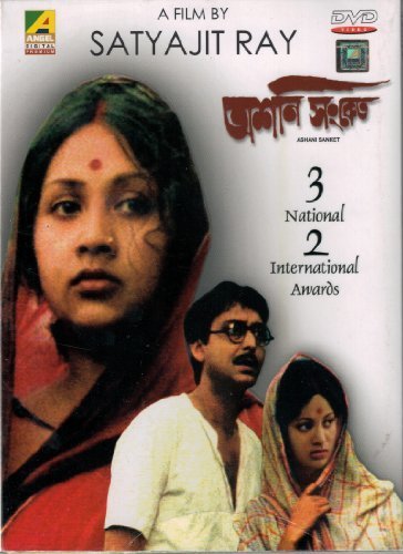 Amazon.com: Ashani Sanket by Soumitra Chatterjee : Movies & TV