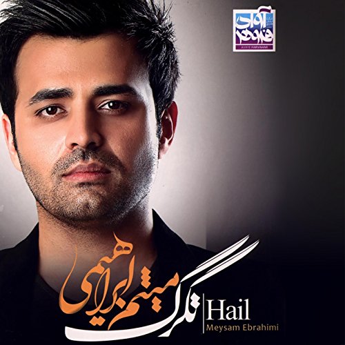 Play Tagarg by Meysam Ebrahimi on Amazon Music