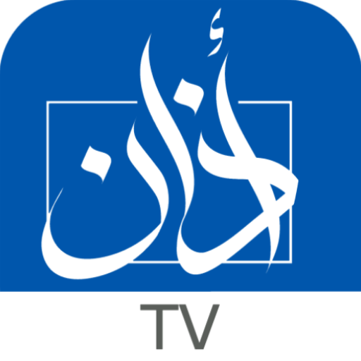 Masjidal Athan+ TV - App on Amazon Appstore