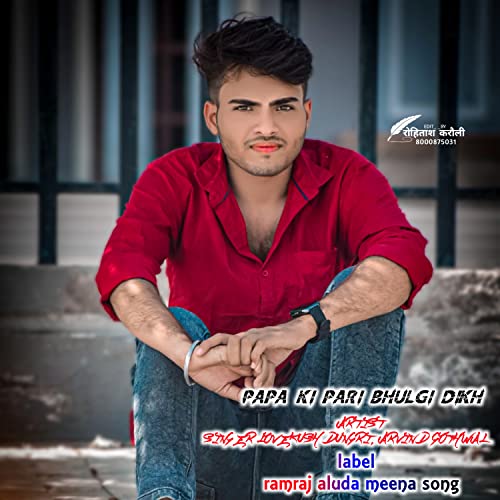 Papa Ki Pari Bhulgi Dikh de Lovekush Dungri & Arvind gothwal sur Amazon Music Unlimited
