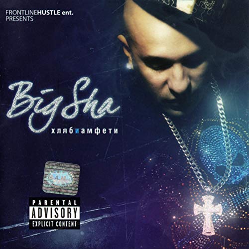 Play Hlqb & Amfeti by Big Sha on Amazon Music