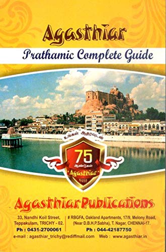 Agasthiar Prathamic Complete Guide : Agasthiar: Amazon.in: Books
