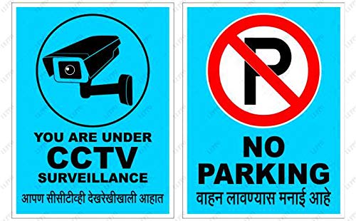 LEPPO CCTV Surveillance with No Parking English Marathi Language Safety ...