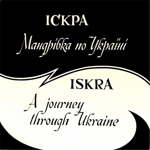 Play A Journey Through Ukraine by Iskra on Amazon Music Unlimited