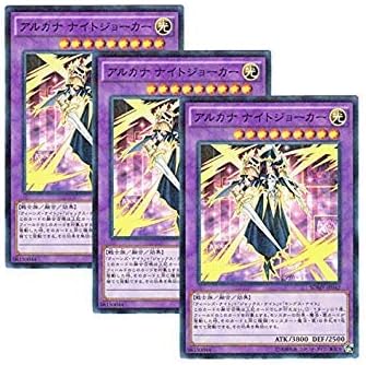 Amazon.co.jp: 【 3枚セット 】遊戯王 日本語版 SDMY-JP042 Arcana Knight Joker アルカナ ナイトジョーカー (ノーマル・パラレル) : おもちゃ
