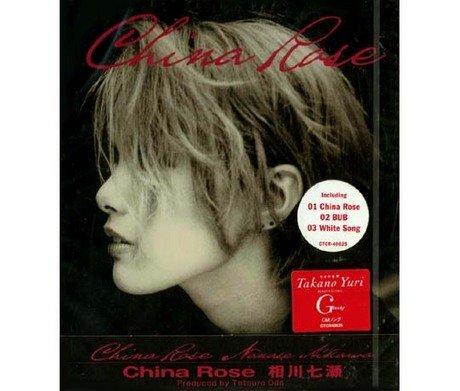 China Rose - Amazon.com Music