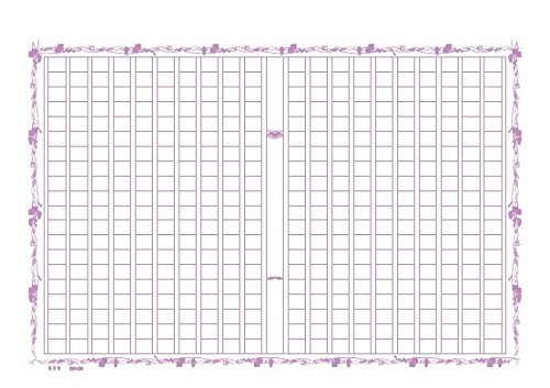 A4 Stationery Decorative Manuscript Paper (Vine Grape): 4582486340406 ...