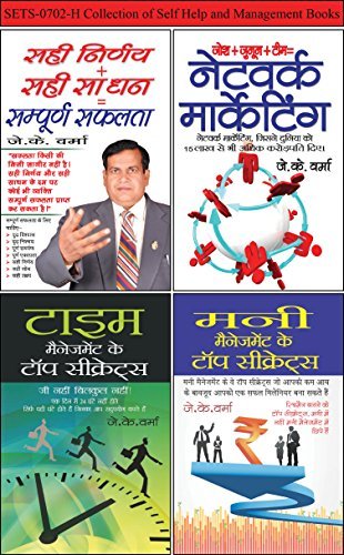 Buy Collection of Self Help and Management Books in Hindi Book Online ...