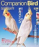 ・ブランド:誠文堂新光社・製造元:誠文堂新光社・availability
