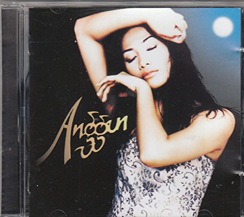 Amazon.com: Anggun: CDs & Vinyl