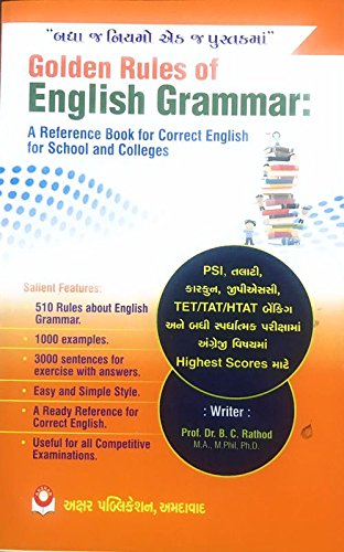 Amazon.in: Buy GOLDEN RULES OF ENGLISH GRAMMER Book Online at Low ...