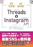 【発売日：2023年10月05日】・製造元:イースト・プレス