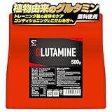 ・ブランド:GronG(グロング)・製造元:GronG(グロング)・製造元/メーカー部品番号:GS0326・【GronG Glutamine Powder】人の体に最も多く存在するアミノ酸「グルタミン」。グルタミンパウダーは手軽かつ適切なタ...