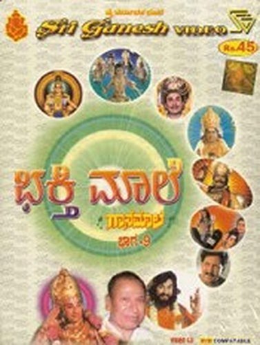 Special Pack - (Sgv - 9) Real Star Hits - Amazon.com Music