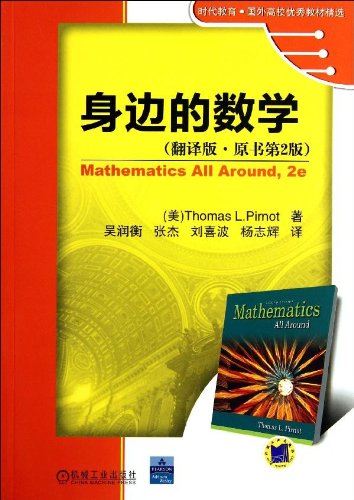 Amazon.com: Selection of outstanding teaching foreign universities ...