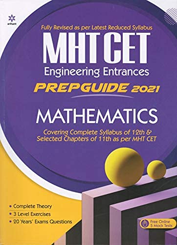 MHT CET Engineering Entrances Prep Guide Mathematics : Amazon.in: Books