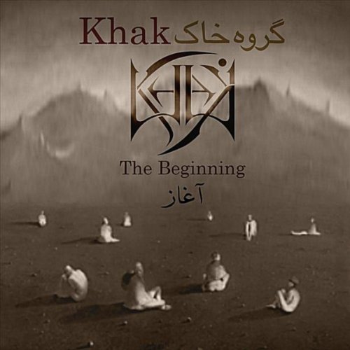 Play The Beginning (Aghaz) by Khak on Amazon Music