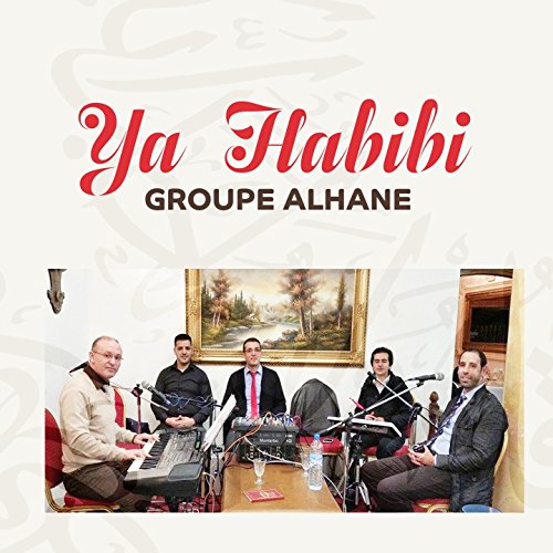 Amazon.com: Ya Habibi (Quran) : Groupe Alhane: Digital Music