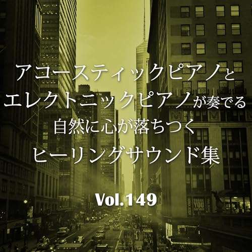 Ai ni Naru(Originally Performed by Kazumasa Oda)(Piano Duo) song by SWEETPIANO MELODYS from ...