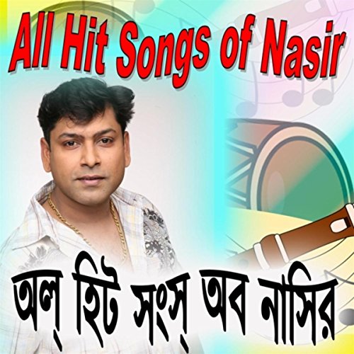 Amazon.com: All Hit Songs Of Nasir : Nasir: Digital Music
