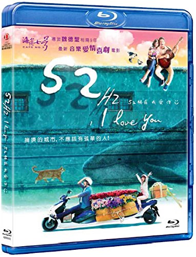 Amazon.com: 52Hz, I Love You (Region A Blu-ray) (English Subtitled) aka ...