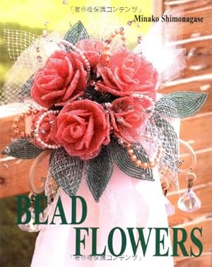 Making Bead Flowers and Bouquets (Dover Crafts: Bead Work): Nathanson ...