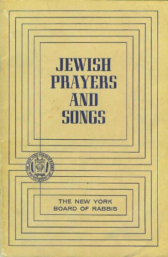 Amazon.co.jp: Jewish Prayers and Songs : 本
