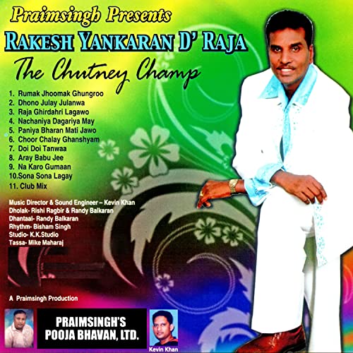 Amazon.com: The Chutney Champ : Praimsingh Production, Rakesh Yankaran ...