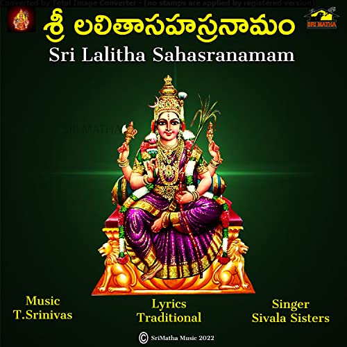 Amazon Music - Sivala SistersのSRI LALITHA SAHASRANAMAM - Amazon.co.jp