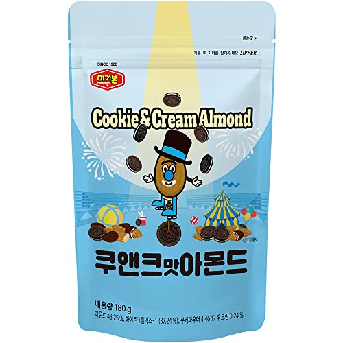 Buy MURGERBON Hot Spicy Buldak Almonds 7oz (200g) - Korean's Hot ...