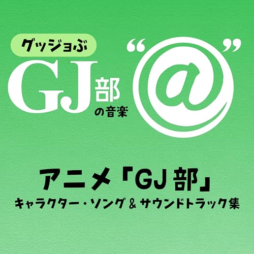 Play GJ CLUB no Ongaku "@" "GJ CLUB" Character Song & Soundtrack by ...
