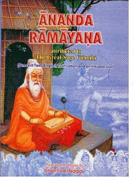 ananda_ramayana : Amazon.in: Books