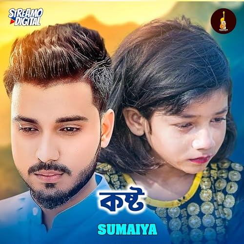 Kosto by Sumaiya on Prime Music