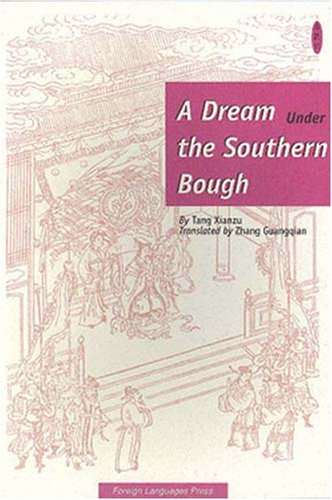 A Dream Under the Southern Bough: Tang Xianzu: 9787119032702: Amazon ...