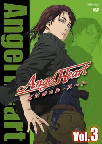 Amazon.com: Angel Heart Vol.3 [DVD] : Movies & TV