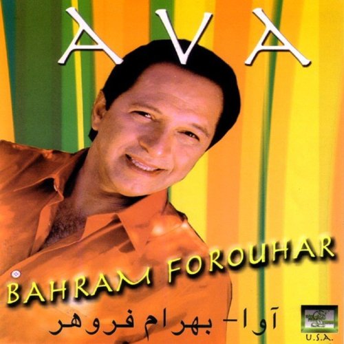 Play Ava by Bahram Forouhar on Amazon Music