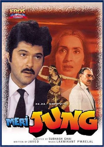 Amazon.com: Meri Jung (1985) (Hindi Film / Bollywood Movie / Indian ...