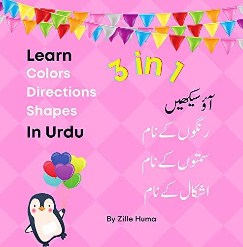 Learn Colors, Directions and Shapes in Urdu: Beginner's guide to learn ...