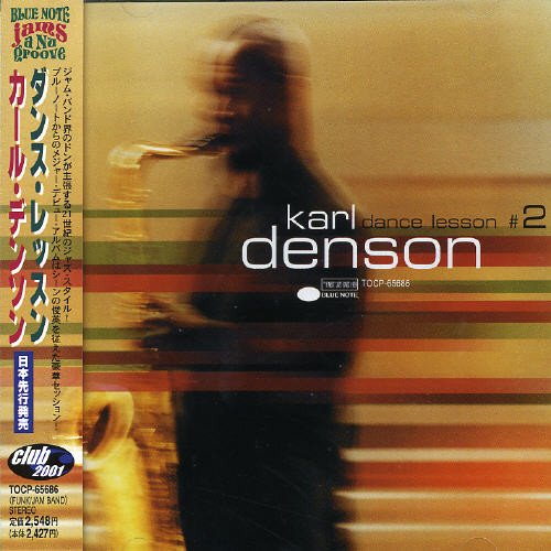 Dance Lesson No.2: Karl Denson, E.J. Rodriguez, Ron Levy, Leon Spencer, Chris Wood, Melvin ...