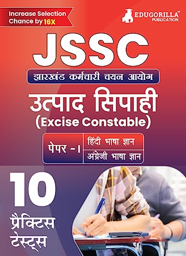 JSSC Excise Constable Paper I Book 2023 (Jharkhand Staff Selection ...