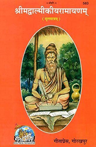 Amazon.com: Valmiki Ramayana (Sanskrit Only): 9788129302502: Tulsidas ...