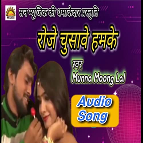 Play Roje Chusawe Humke by Munna Moong Lal on Amazon Music