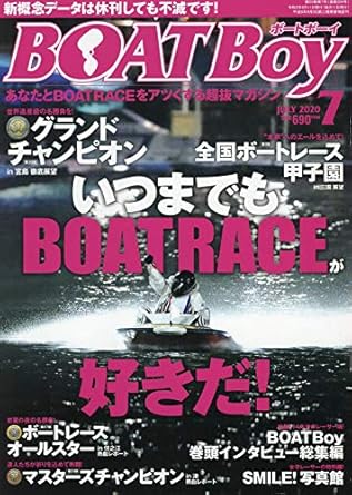 BOATBOY(ボートボーイ) 2020年 07 月号 [雑誌] : Amazon.es: Libros
