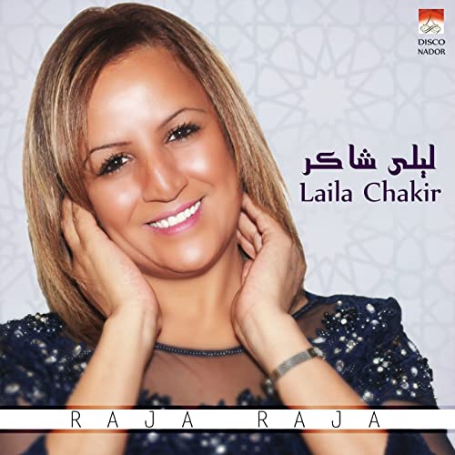 Play Raja Raja by Laila Chakir on Amazon Music