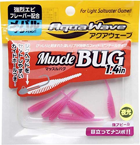 Muscle Bug 1.4"-#3 Pink Glow : Amazon.in: Toys & Games