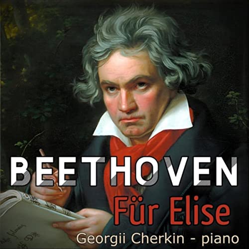 Amazon.co.jp: Für Elise, WoO 59 : Georgii Cherkin: デジタルミュージック